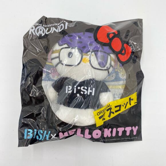 Sanrio | Toys | Sanrio Hello Kitty X Bish Purple Plush Mascot Ufo Prize ...